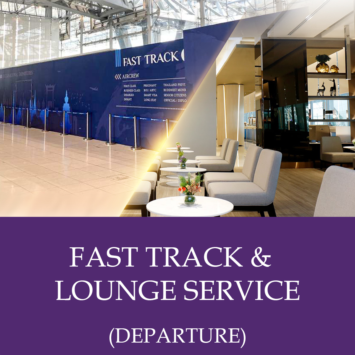 บริการ - limousine