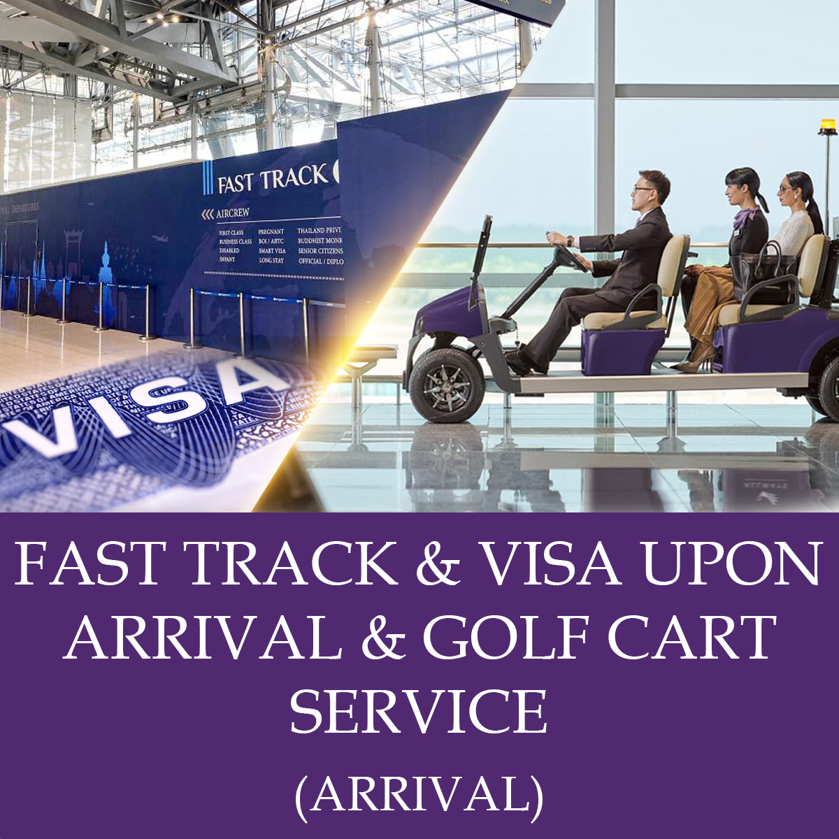 บริการ - limousine